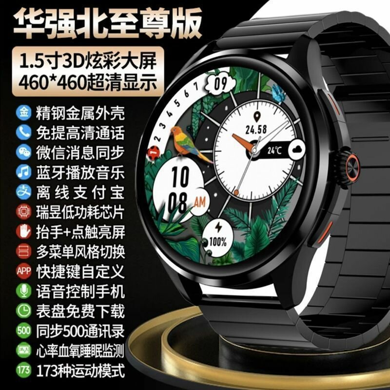 Топовая версия Huaqiang New GT5pro умные часы с NFC, измерением давления, частоты сердечных сокращений, водонепроницаемый спортивный браслет