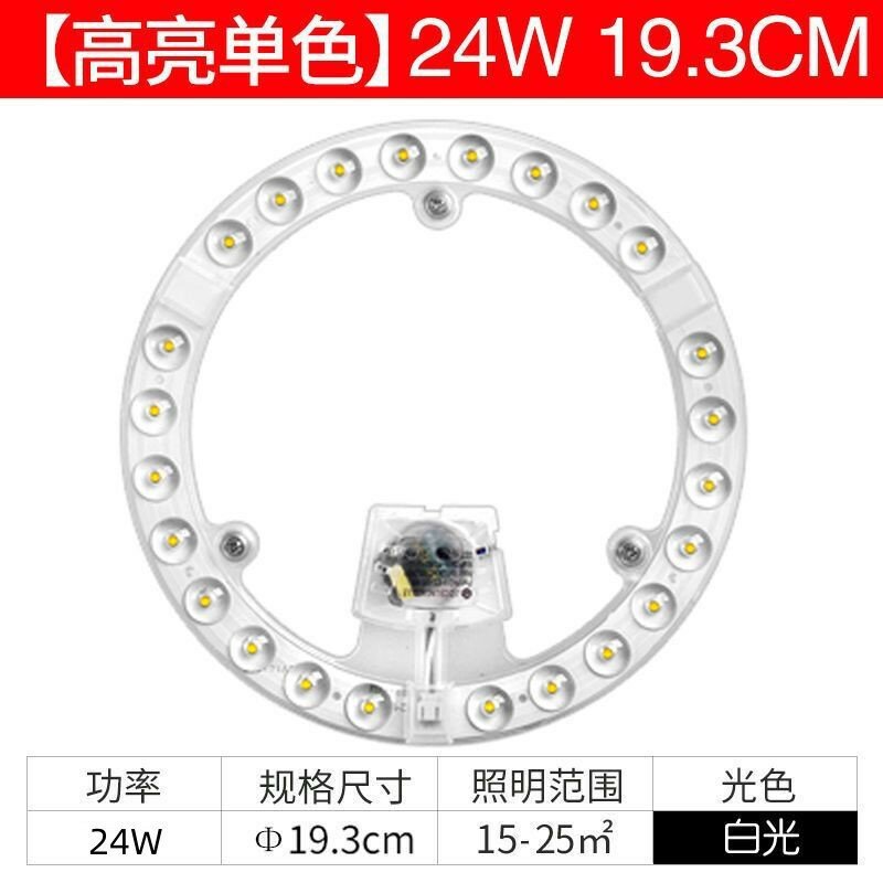 Горячая распродажаСветодиодная лампочка, потолочная лампочка, круглая, супер яркая, замена источника света, лампочка для спальни, световая панель, кольцевой модуль