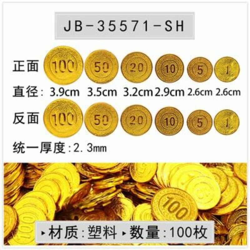 Детские золотые монеты, награды, красочные звезды-смайлики, игровые аксессуары, пиратские золотые монеты, фишки, монеты для розыгрыша сокровищ.