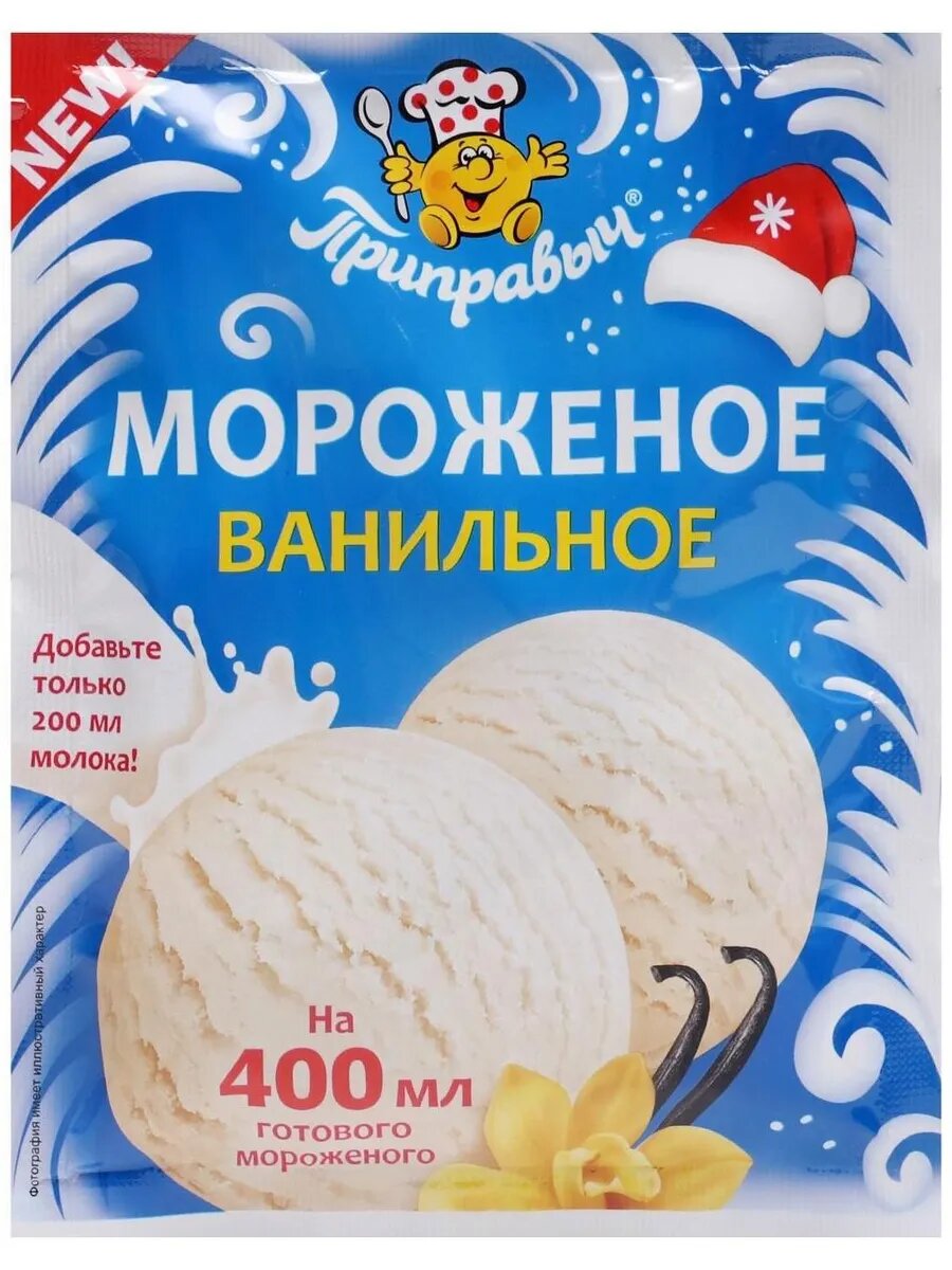 Мороженое смесь для приготовления