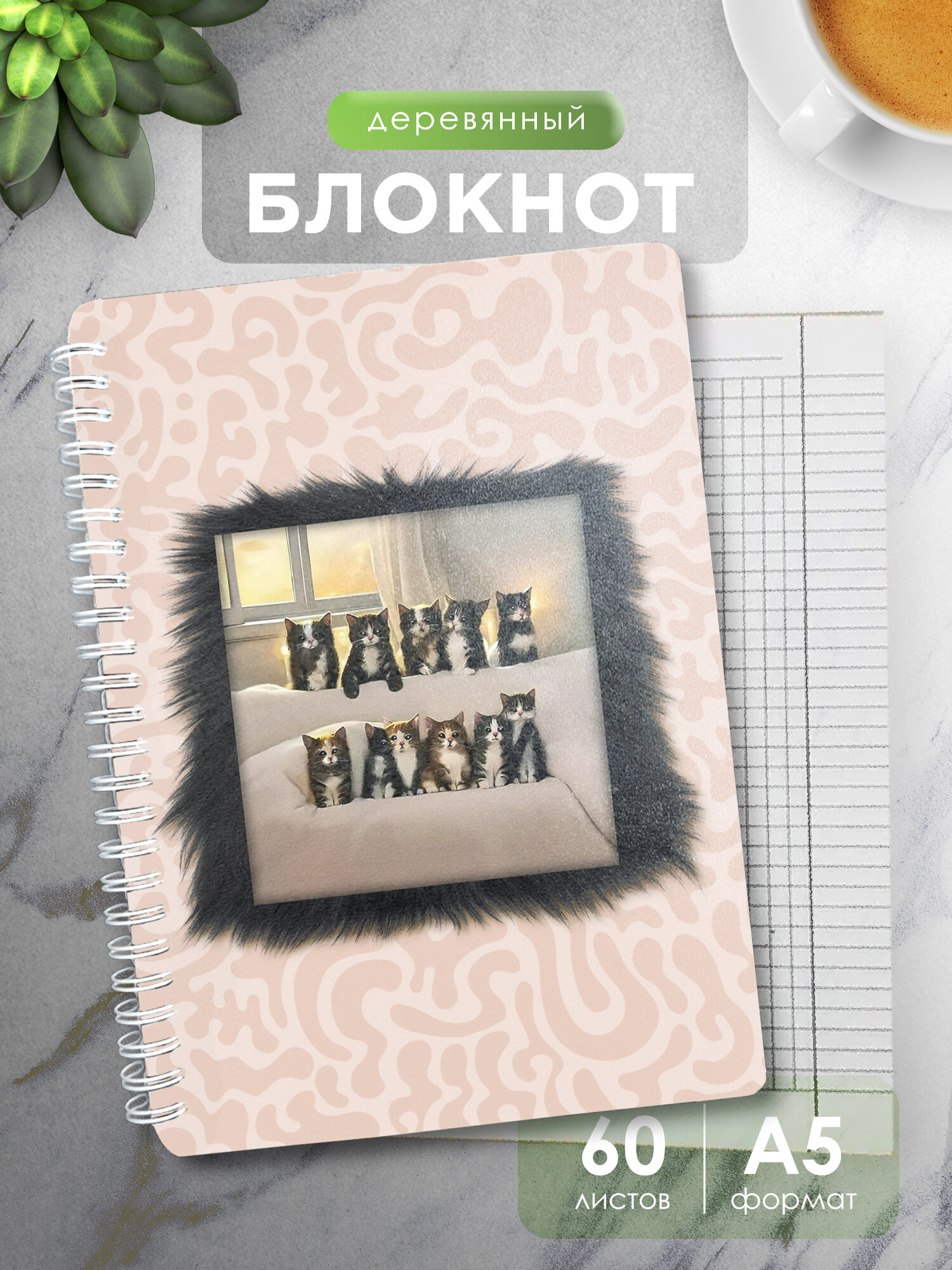 Деревянный блокнот с приколом коты, идите нафиг