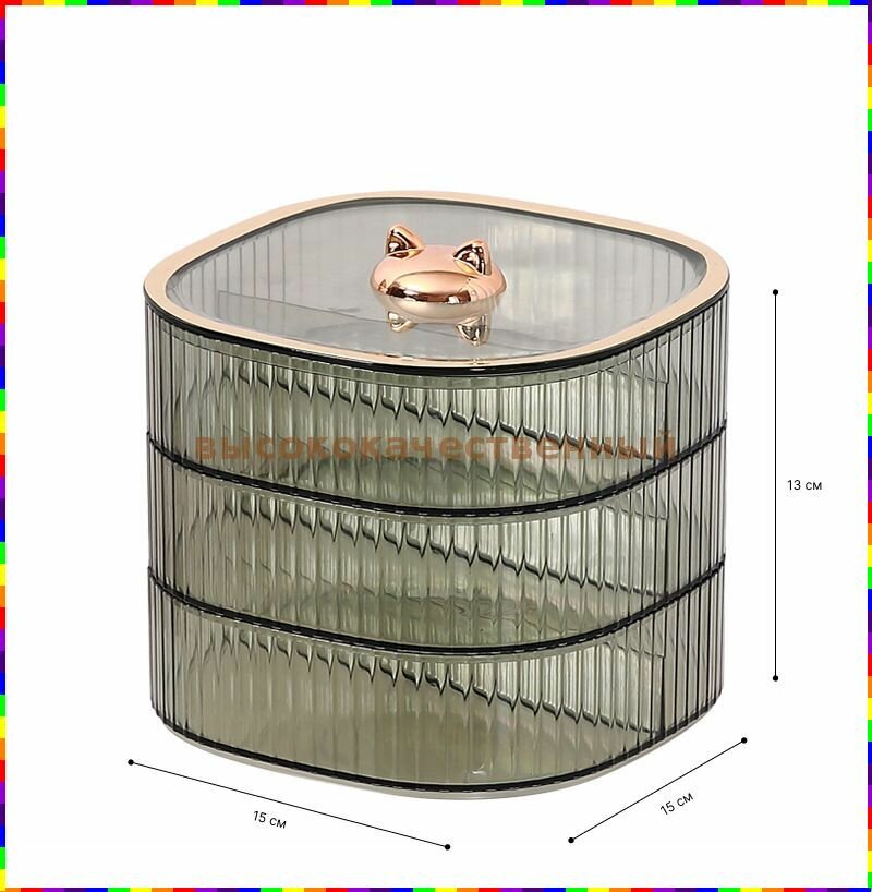 3-ярусная прозрачная конфетница с крышкой из пластика стильное решение для хранения и сервировки сладостей