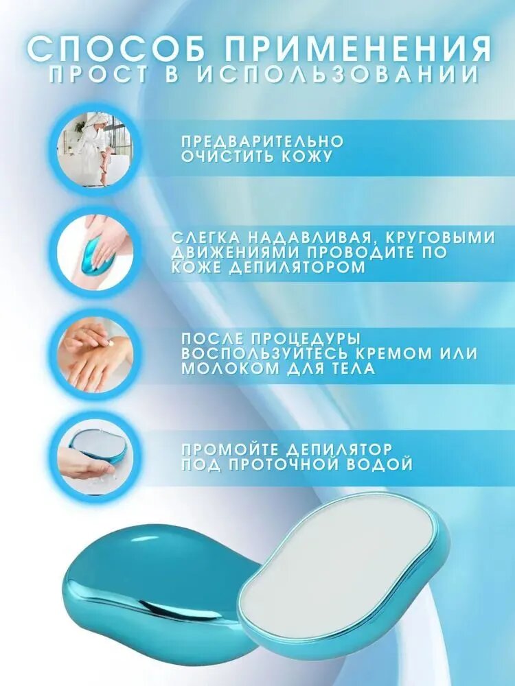 Эпилятор tuomaoyi — фото 1