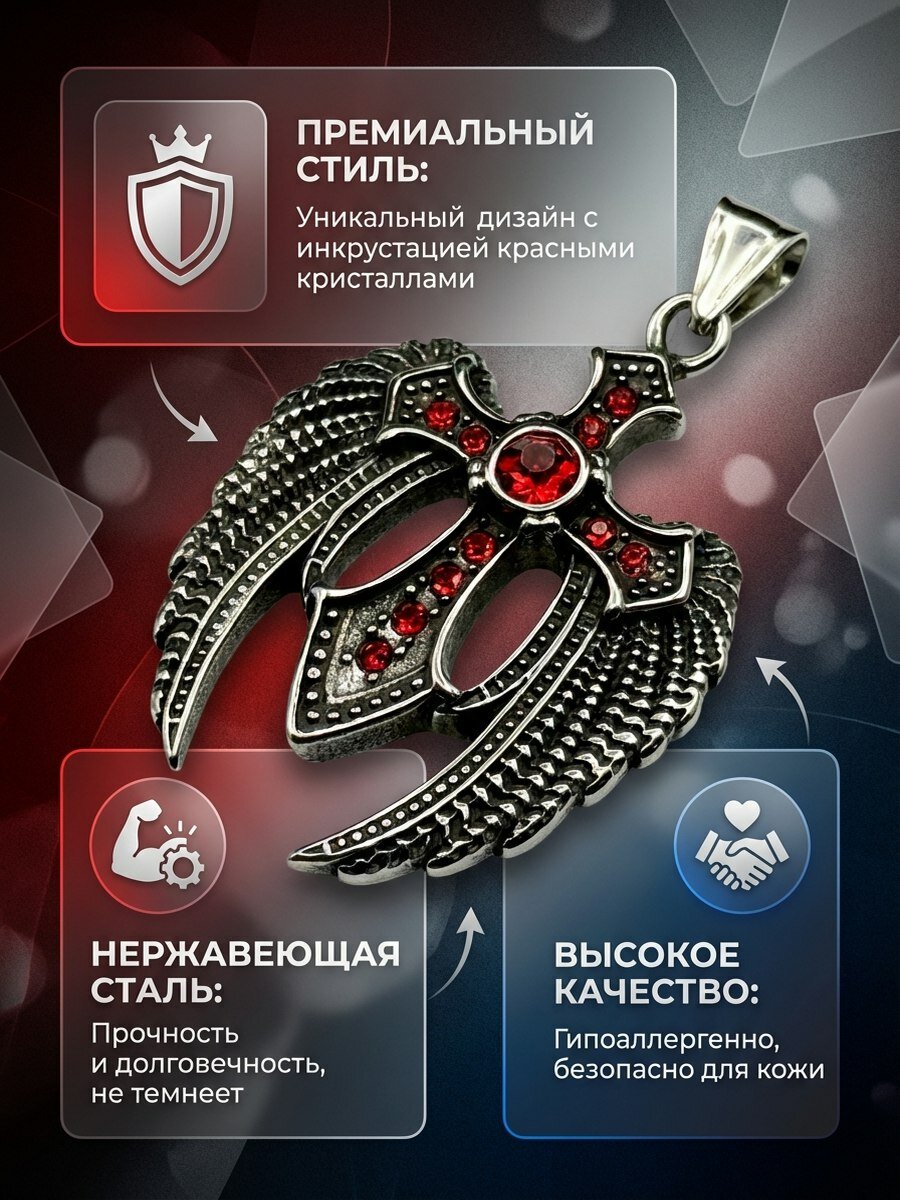 Крестик, искусственный камень