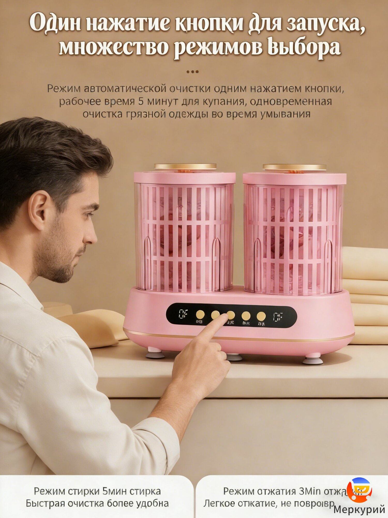 Компактная стиральная машина с двумя барабанами для деликатной стирки, автоматическая с отжимом, для нижнего белья и носков