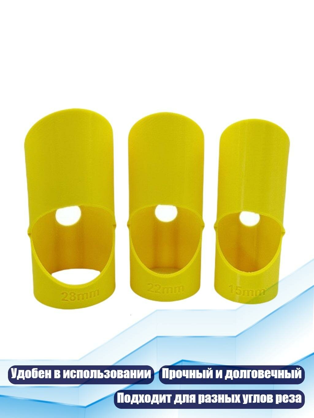 Резак для теплоизоляции труб, Желтый