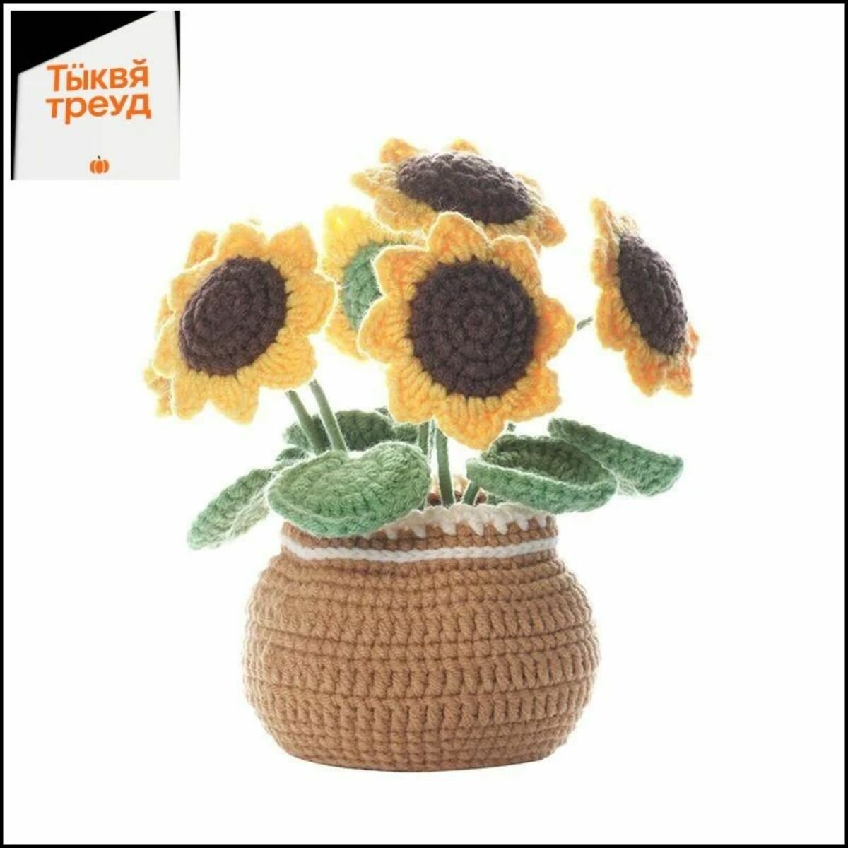 Набор для вязания игрушки плюшевая зайка крючком, Вяжет вручную цветочные