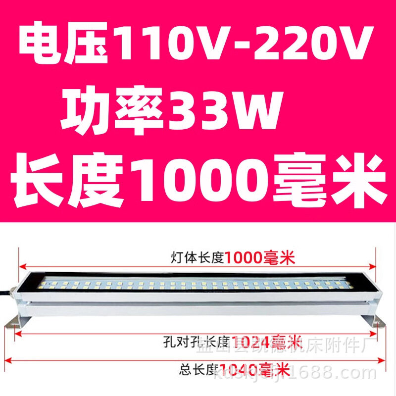 Металлический светодиодный светильник для станков, водонепроницаемый, маслостойкий, взрывозащищенный, флуоресцентный освещение для ЧПУ, токарный станок 220В 24В, три-защитный свет