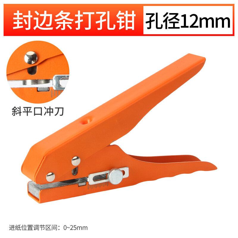 Кромкооблицовочные щипцы для пробивания отверстий, инструмент для закрытия отверстий под винты, ПВХ пробивной инструмент, закрывающий отверстия для винтов и гвоздей