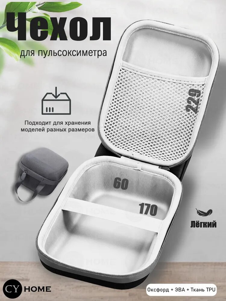 Кофр для хранения вещей "Кофр для хранения вещей", 17 см х 22.9 см х 10 см , 1 шт