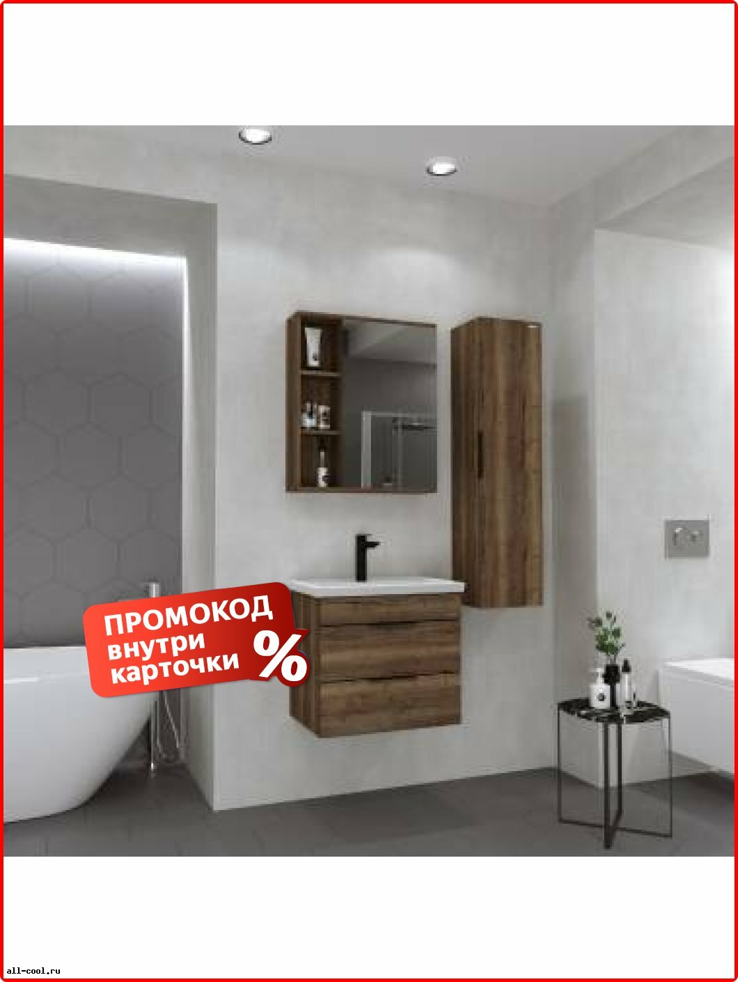 Зеркало-шкаф Grossman Aura 70x70x16, ЛДСП, ЛДСП, подвесной, прямоугольная, темное дерево