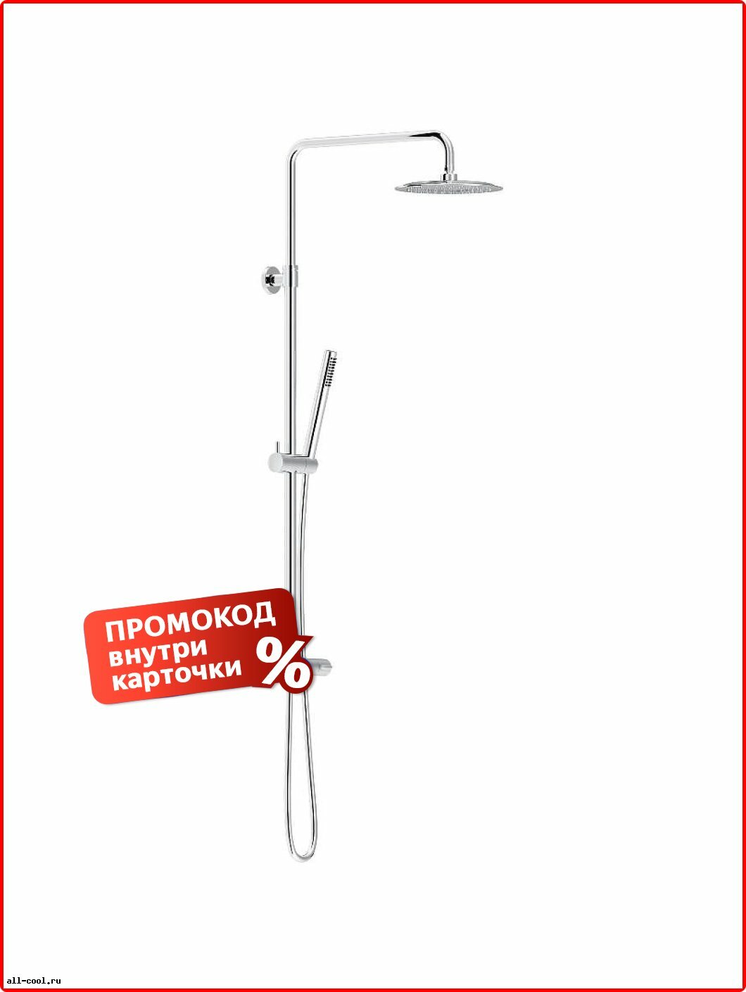 Душевая система Damixa Savino 57,5x30,8x145, на стену, латунь-пластик, прямоугольная