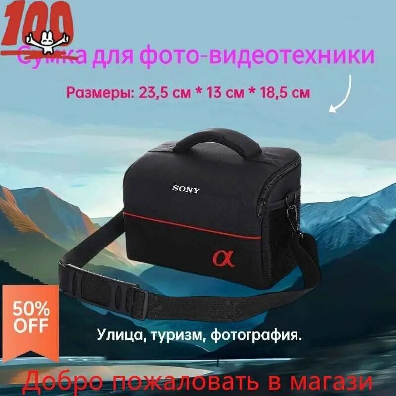 Сумка-чехол для зеркального фотоаппарата Водонепроницаемая сумка через плечо для 1 камеры и 2 объективов