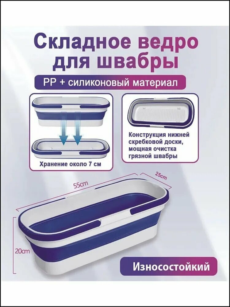 Швабра — фото 1