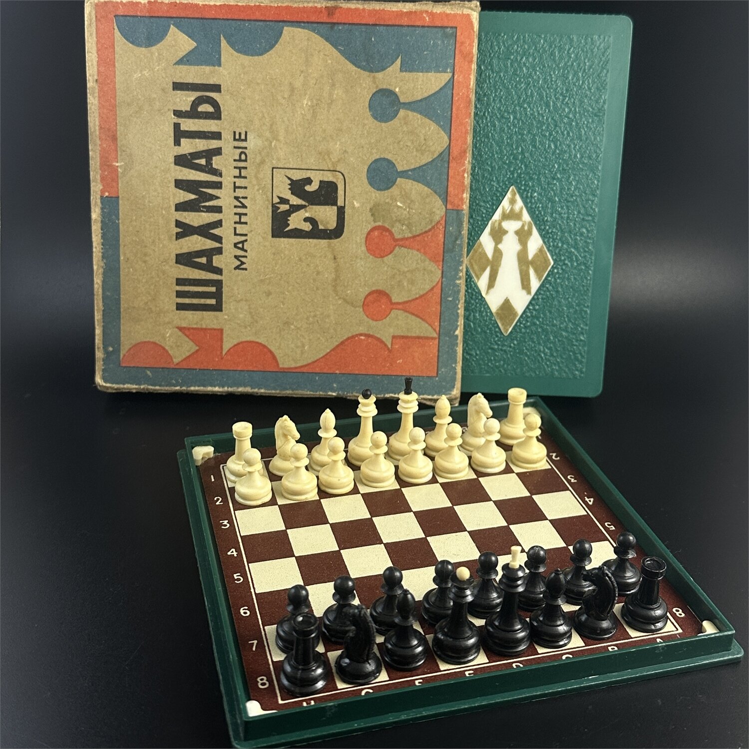 Шахматы, дорожный набор на магнитах, СССР, 1980-е гг.