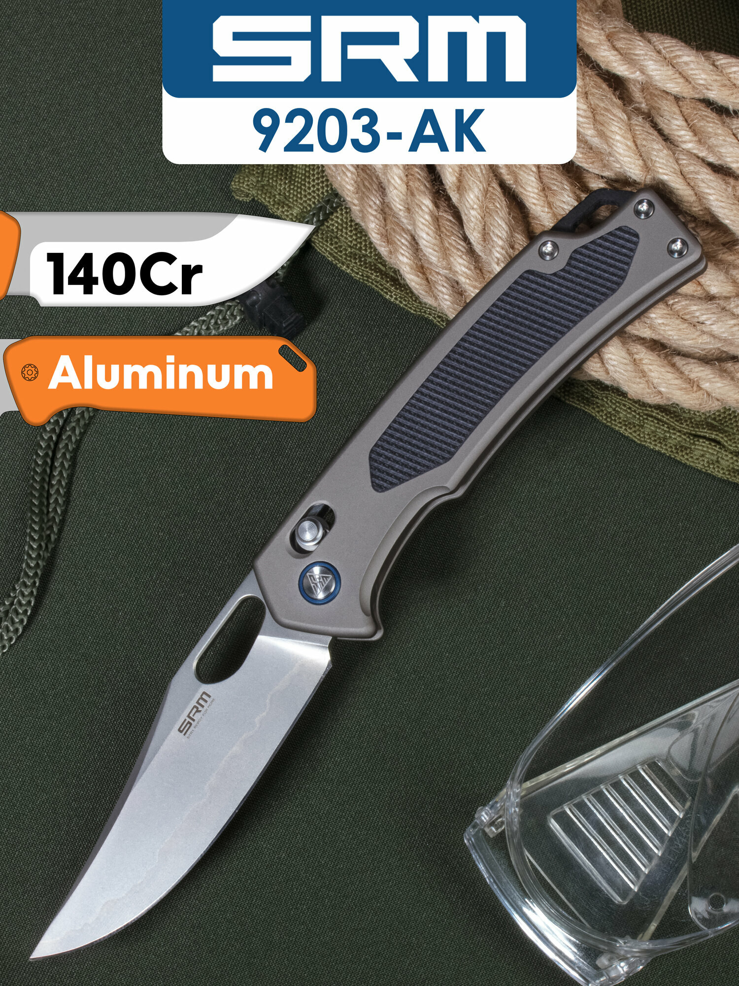 Складной нож SRM 9203-AK