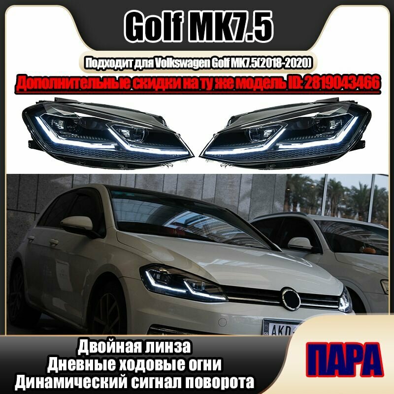 Фары автомобильные