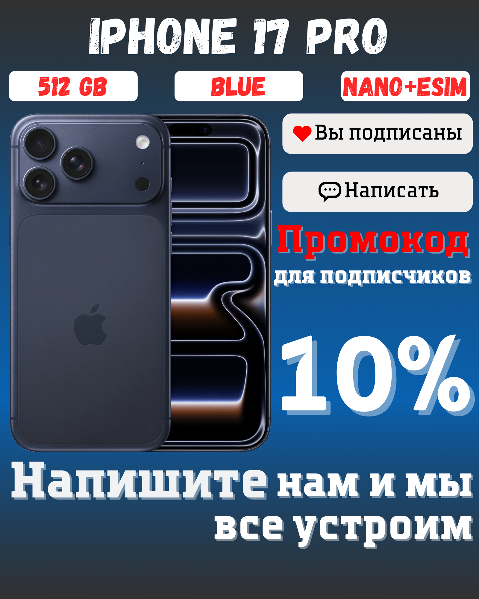 Смартфон Apple iPhone 17 Pro 512 ГБ, Dual: nano + eSIM, Deep Blue, (Синий), без RuStore/MAX