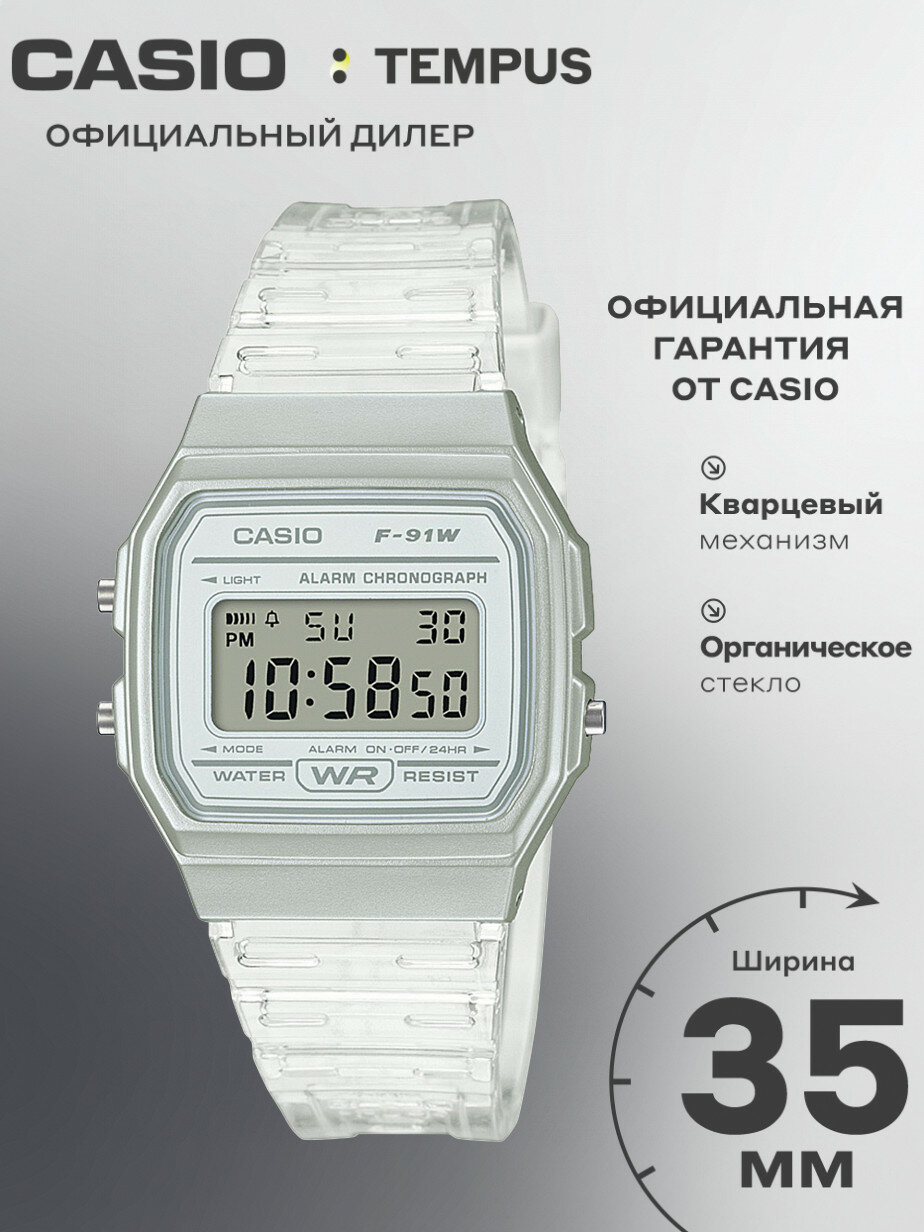 Наручные часы Collection