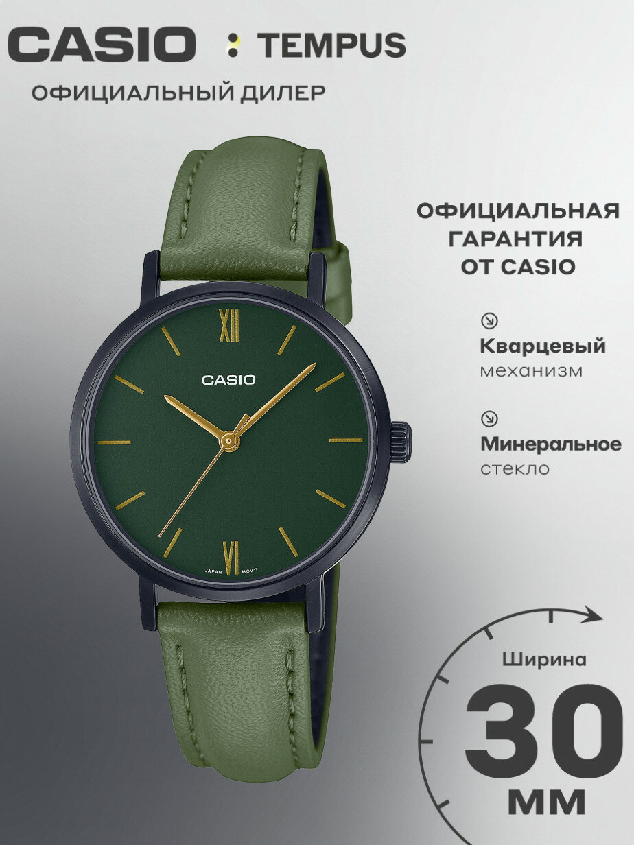 Наручные часы Collection