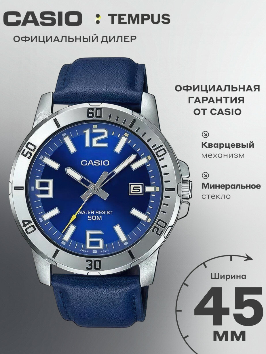 Наручные часы Collection