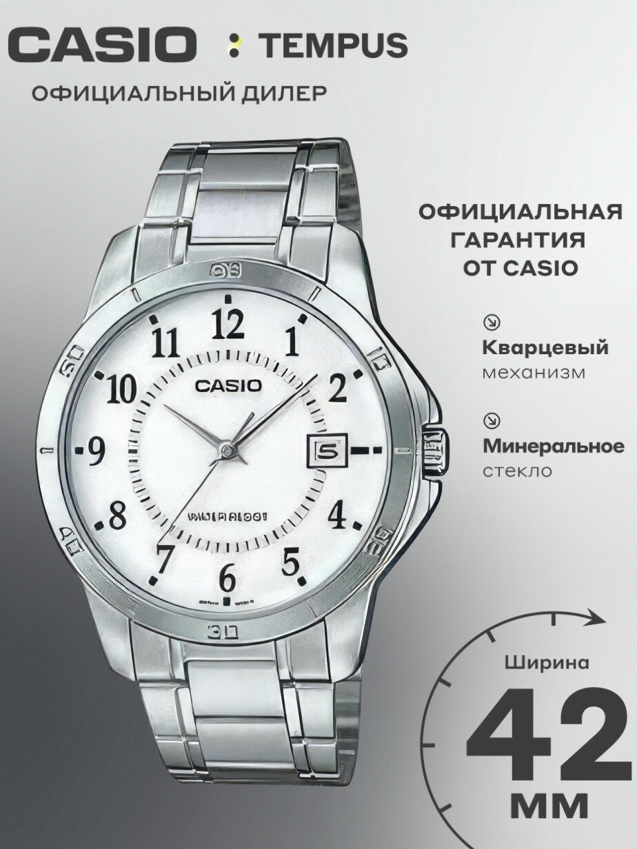 Наручные часы Analog