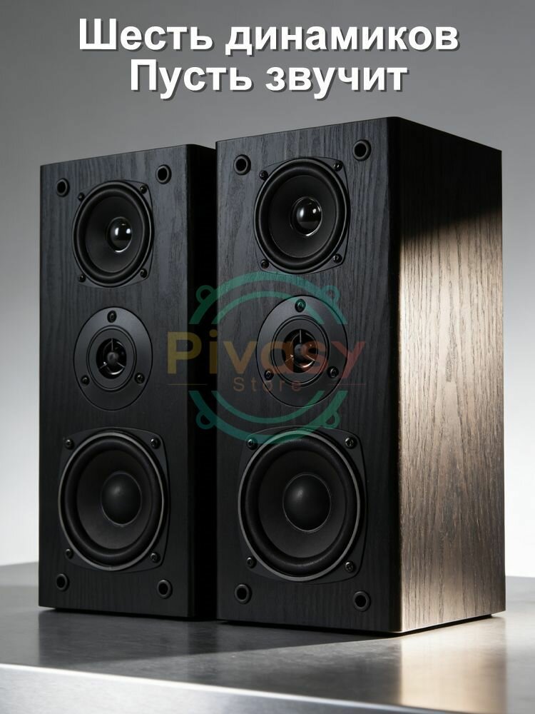 Деревянный пассивный динамик 2.0, мощностью 60 Вт, должен быть оснащен внешним усилителем мощности, черный