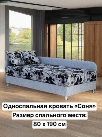 Односпальная кровать-тахта "Соня" светло-серая рогожка принт цветы (спинка левая)