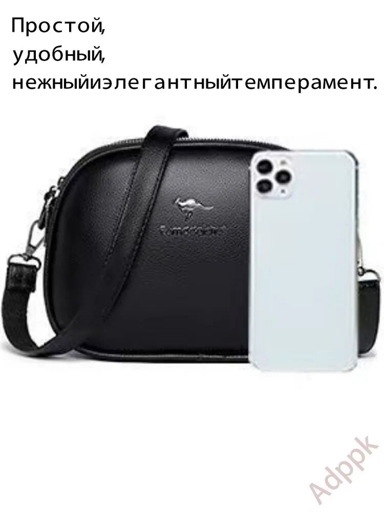 Сумка — фото 1