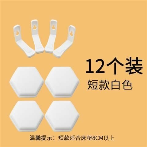 Невидимый противоскользящий фиксатор для простыни, противоскользящая застежка для покрывала и матраса, специальный безыгольный фиксатор для кровати с четырьмя углами.