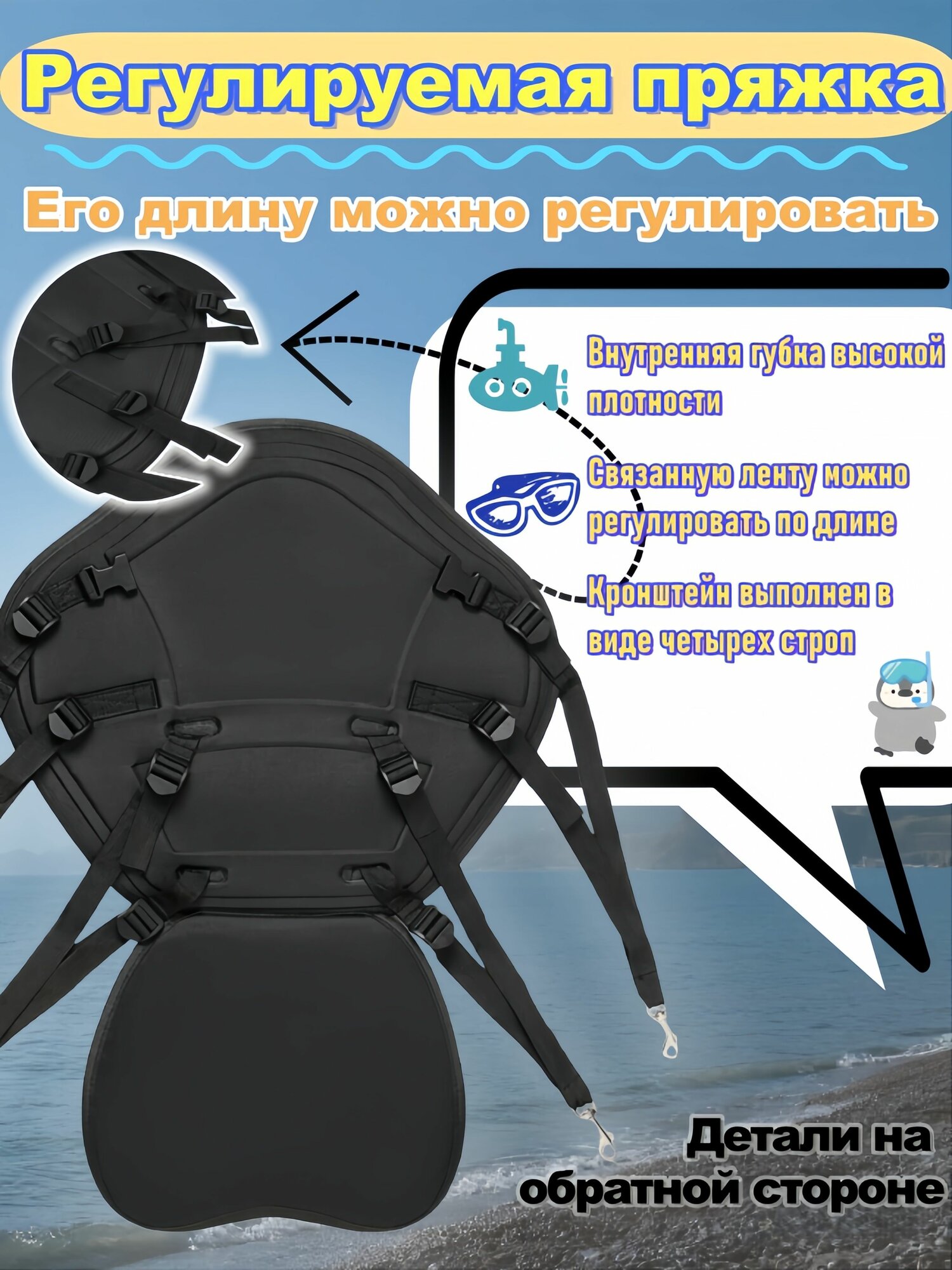 SUP-доска52 см — фото 1