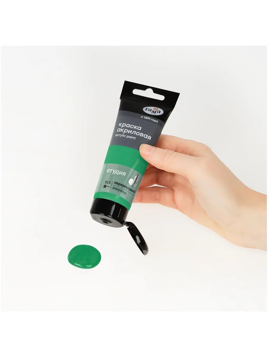 Краска акриловая художественная перламутровая "Студия", 75мл