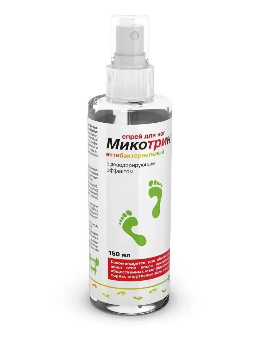 Микотрин спрей для ног антибактериальный 150 мл