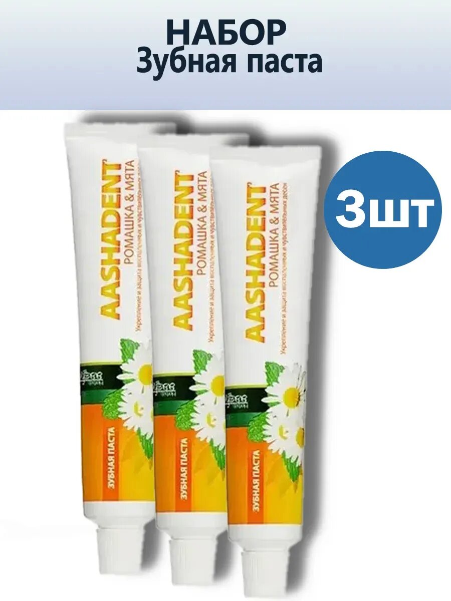 Aasha Herbals Зубная паста ромашка мята 100 мл 3уп