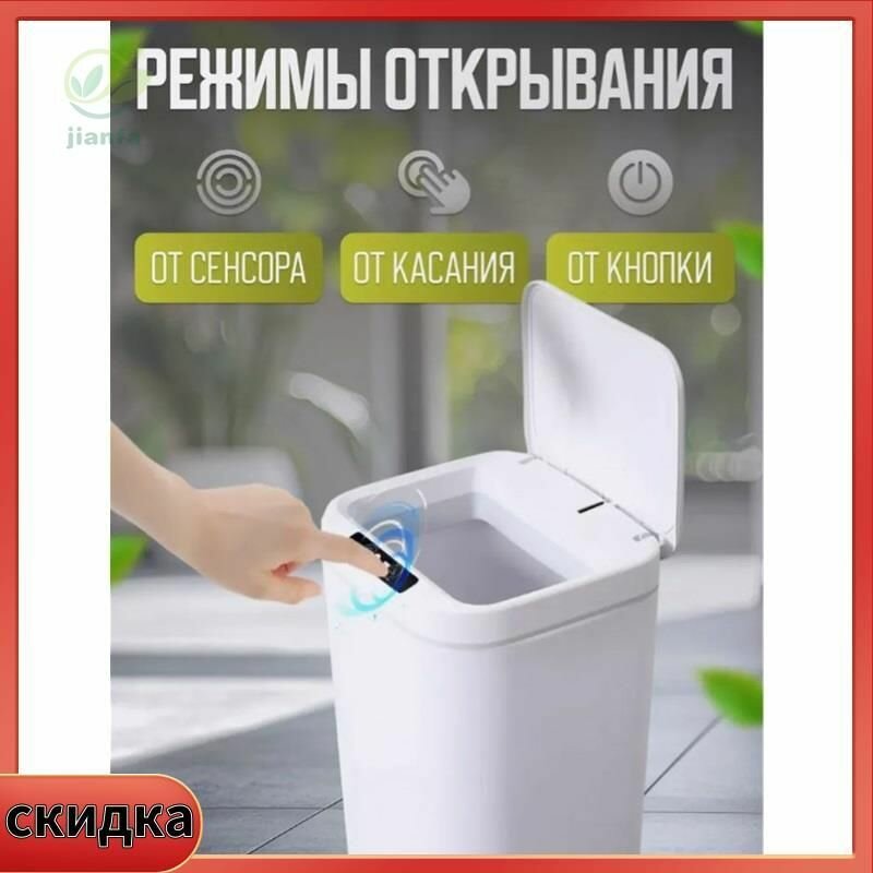 Урна уличная — фото 1