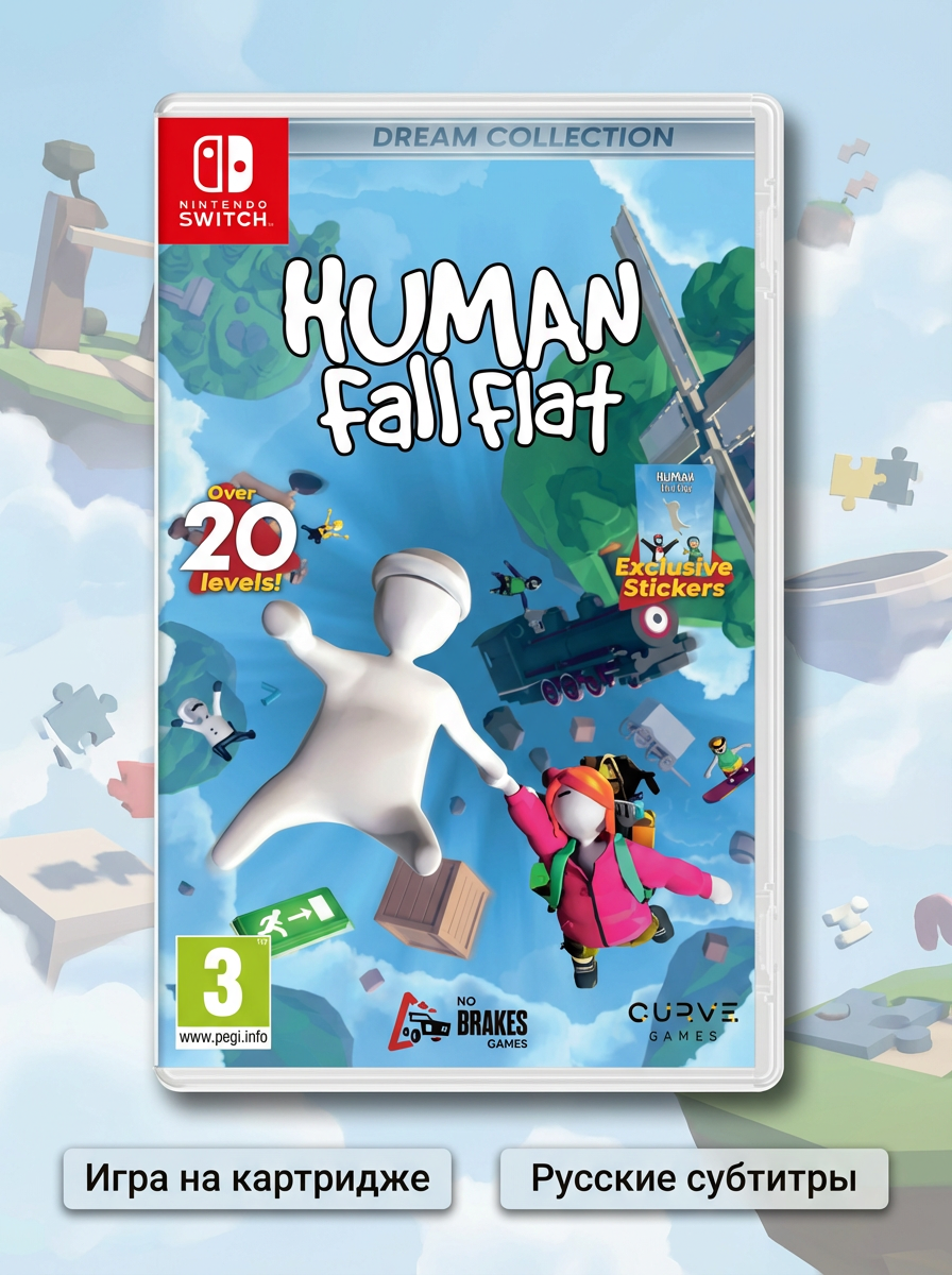 Игра Human: Fall Flat - Dream Collection (Nintendo Switch, Русские субтитры)