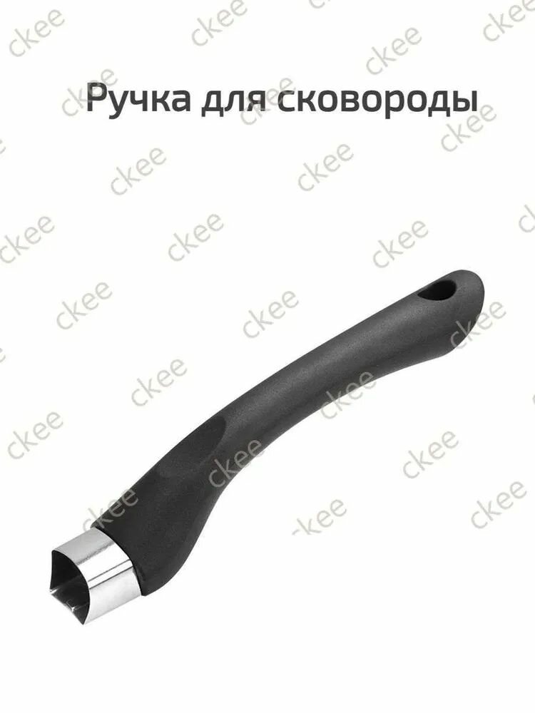 Ручка ухват для посуды, 1 шт