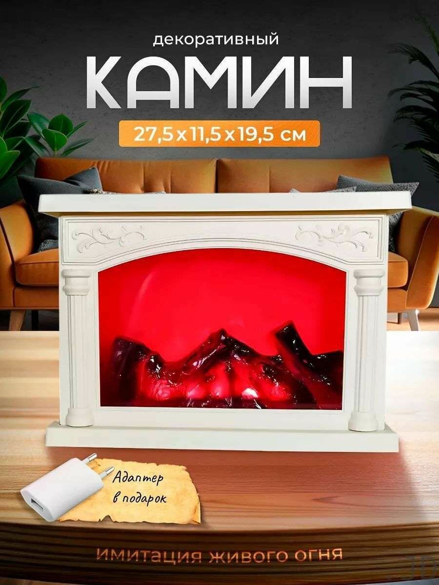 Потолочный светильник