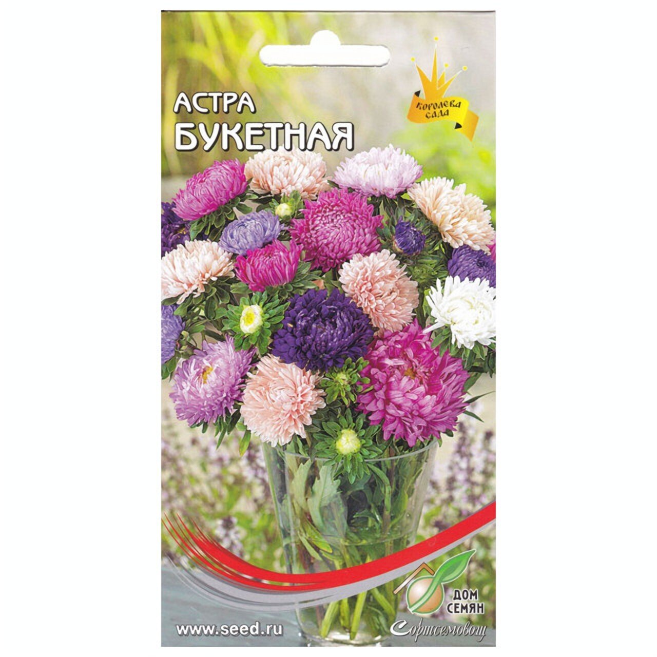 Семена Астра Букетная смесь ДОМ семян 0,25г, для дачи, сада, огорода и на рассаду