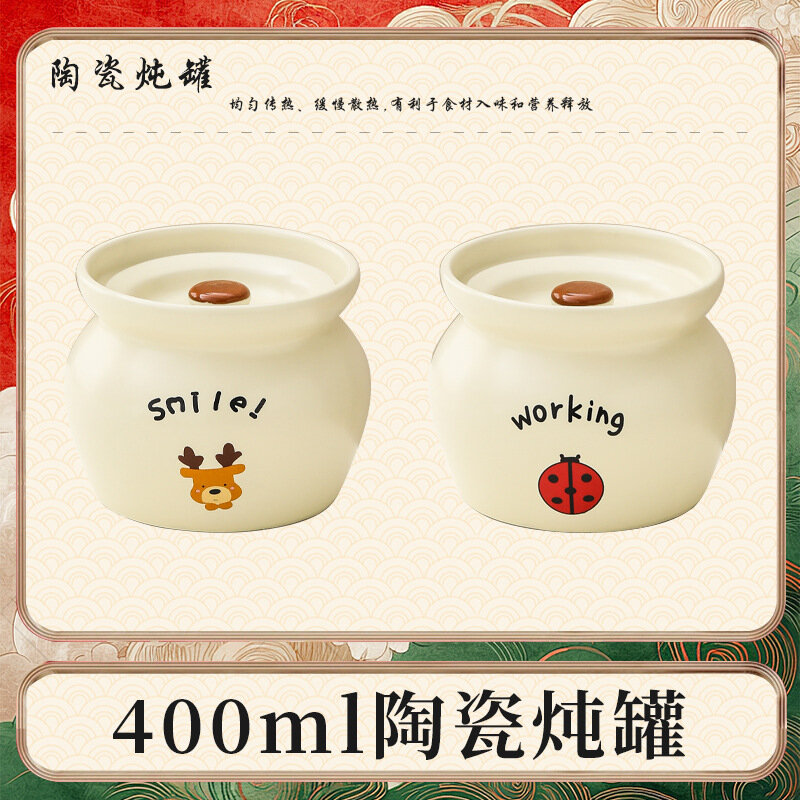 ⭐Керамическая кастрюля для тушения супа Jiangxi Shaxian, закуска Zhuque, кастрюля для тушения, домашняя кастрюля с крышкой, водоразделитель для одного человека, чашка для вареного яйца⭐