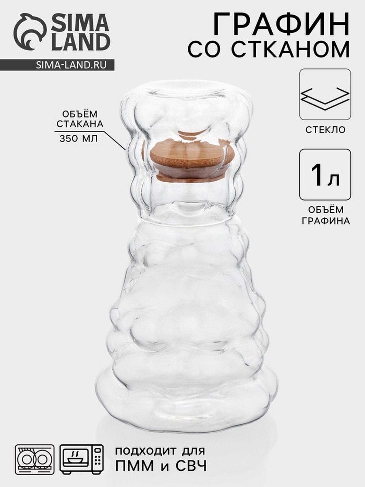 Графин с бамбуковой крышкой и стаканом "Рельеф", 1000/350 мл,13х13х24 см