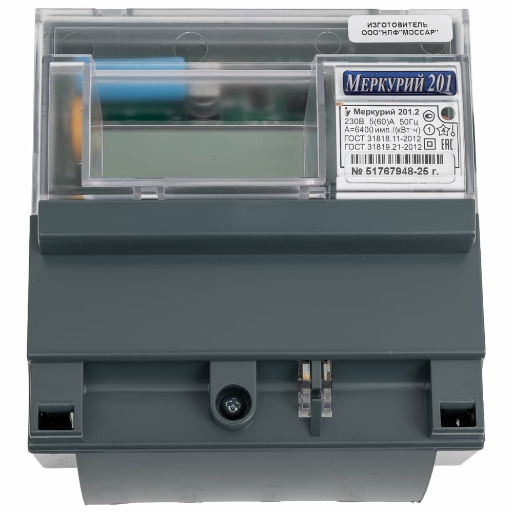 Счетчик Инкотекс Меркурий 201.2