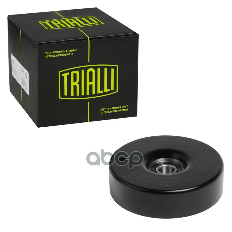 Ролик навесного оборудования Trialli арт. CM1502