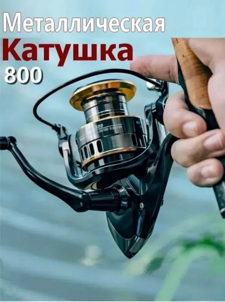 Катушка