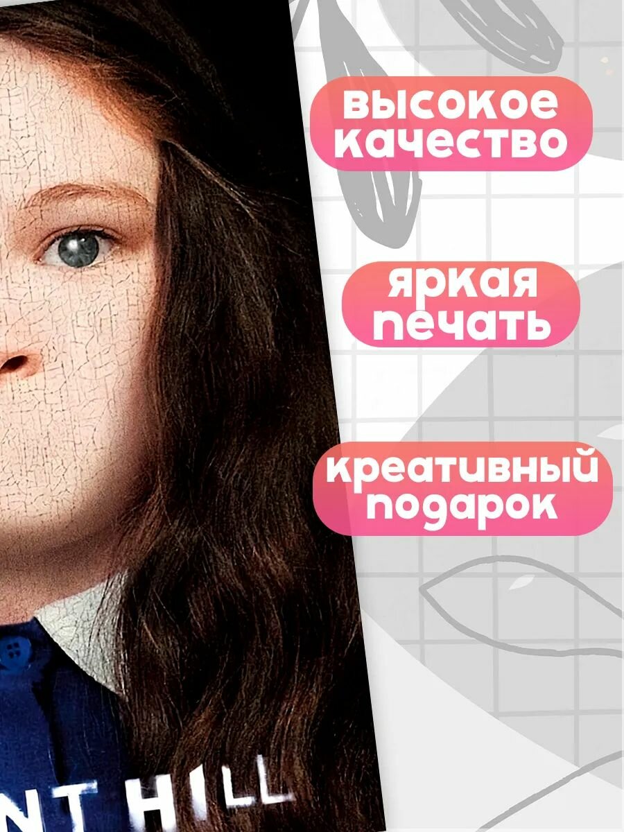 Постер на стену Silent Hill, , плакат 1шт, А3 размер. — фото 1