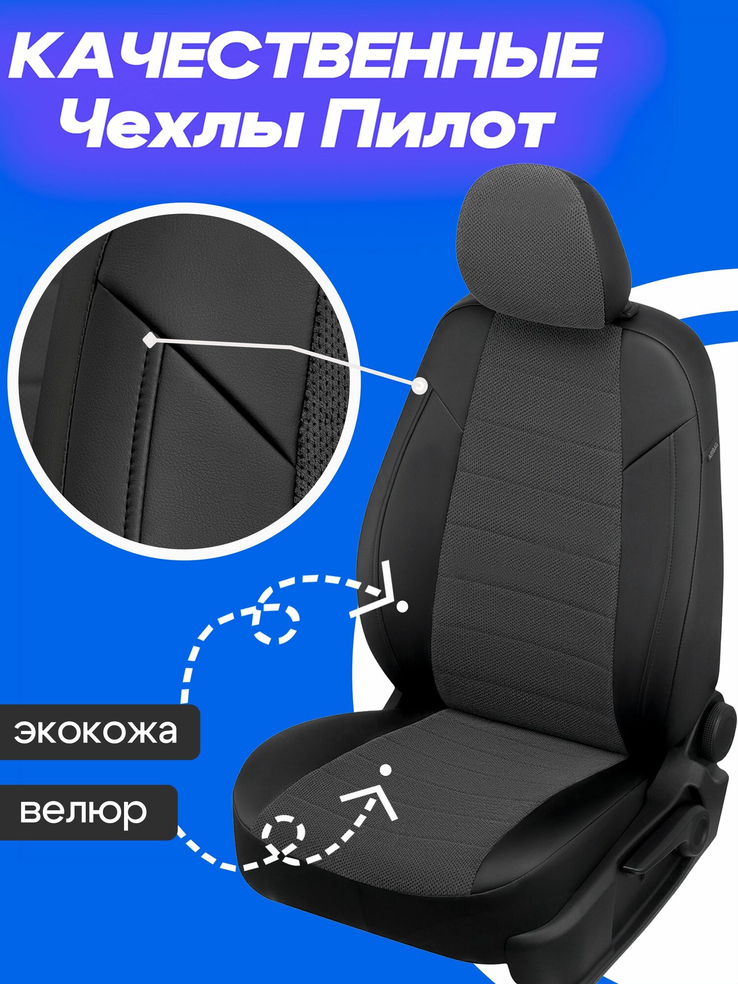 Чехлы на Мазда 3 БМ седан с 06.2013 до 05.2019. Авточехлы для Mazda 3 BM только для кузова седан.