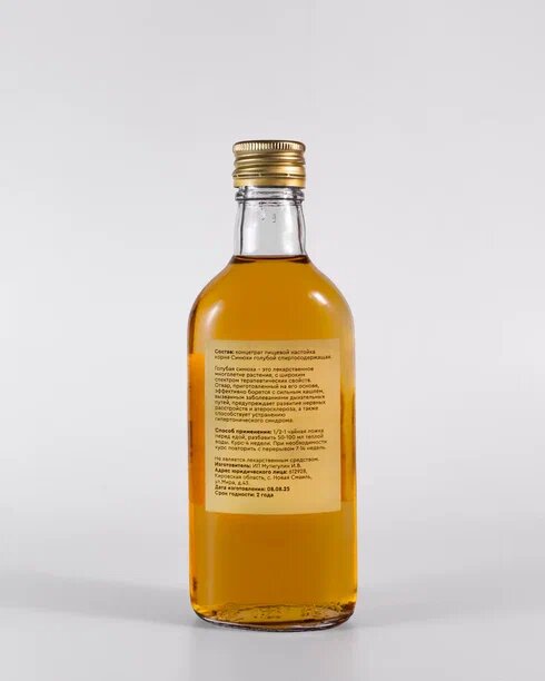 Настойка Синюха голубая 250 мл