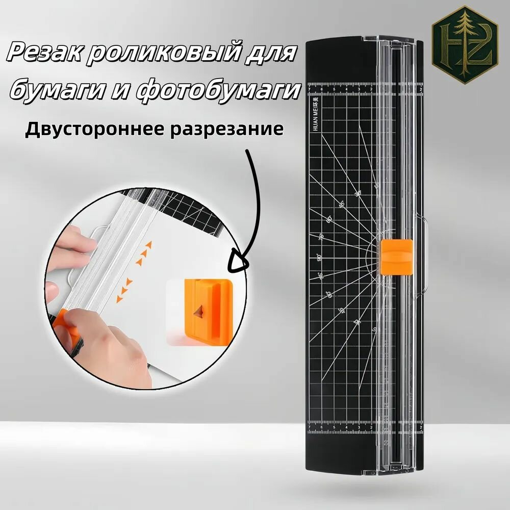 Сабельный резак для резки различных материалов