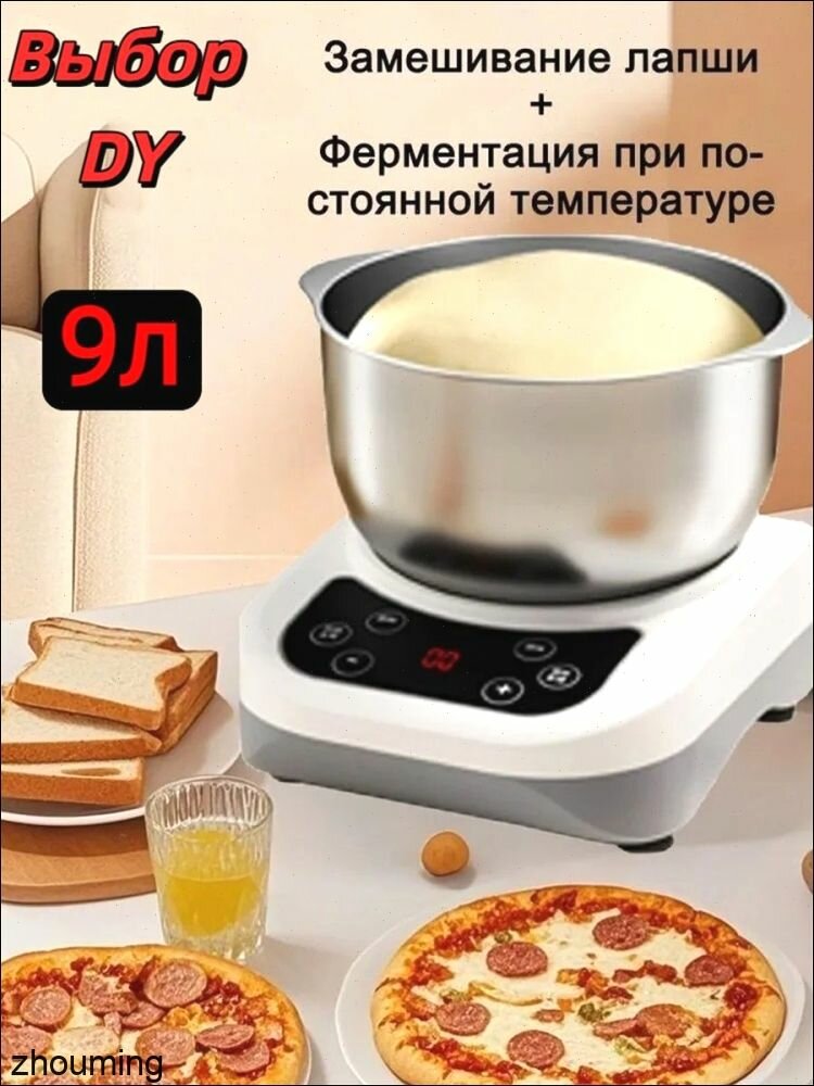 Усовершенствованная тестомесильная машина для увеличения толщины теста; нержавеющая сталь