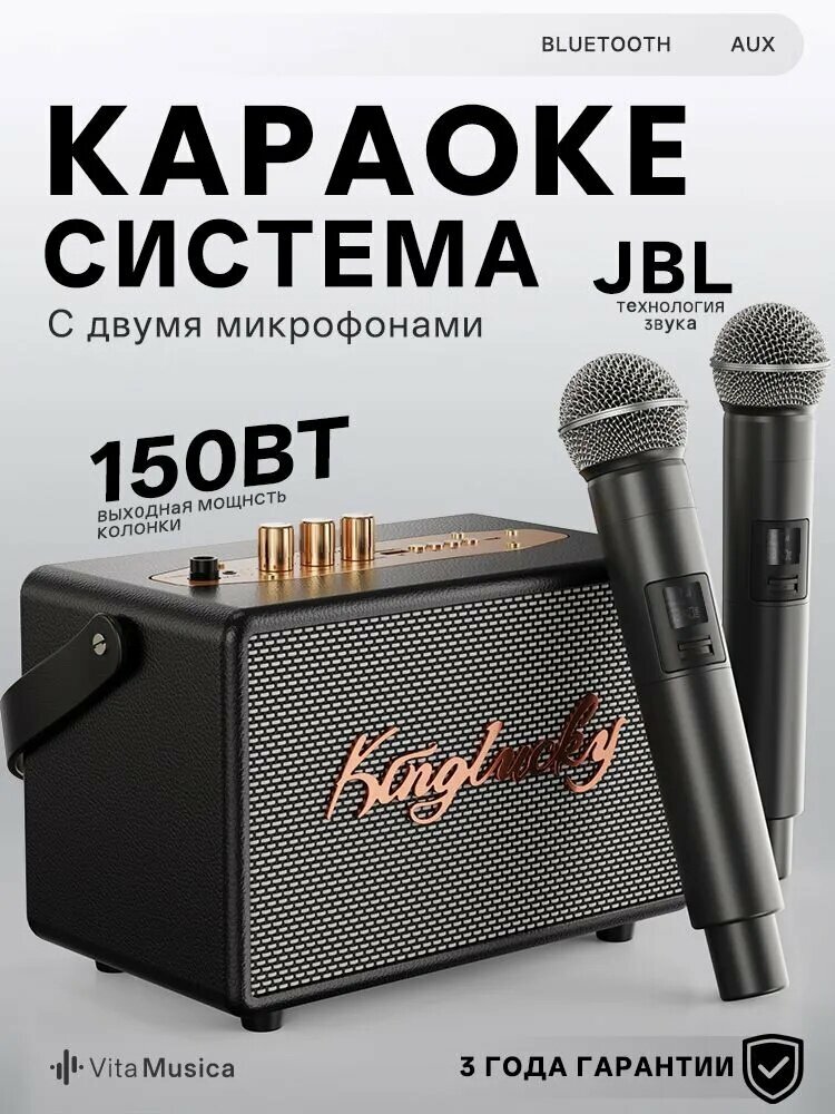 Беспроводная караоке-система с 2 микрофонами, домашняя портативная акустика для улицы, громкая Bluetooth-колонка, семейный KTV комплект для пения